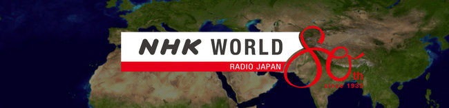 NHK Radio Japan’s 80th Anniversary | The SWLing Post