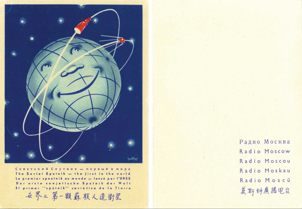 Anniversary of Sputnik I Launch & Radio Moscow | The SWLing Post