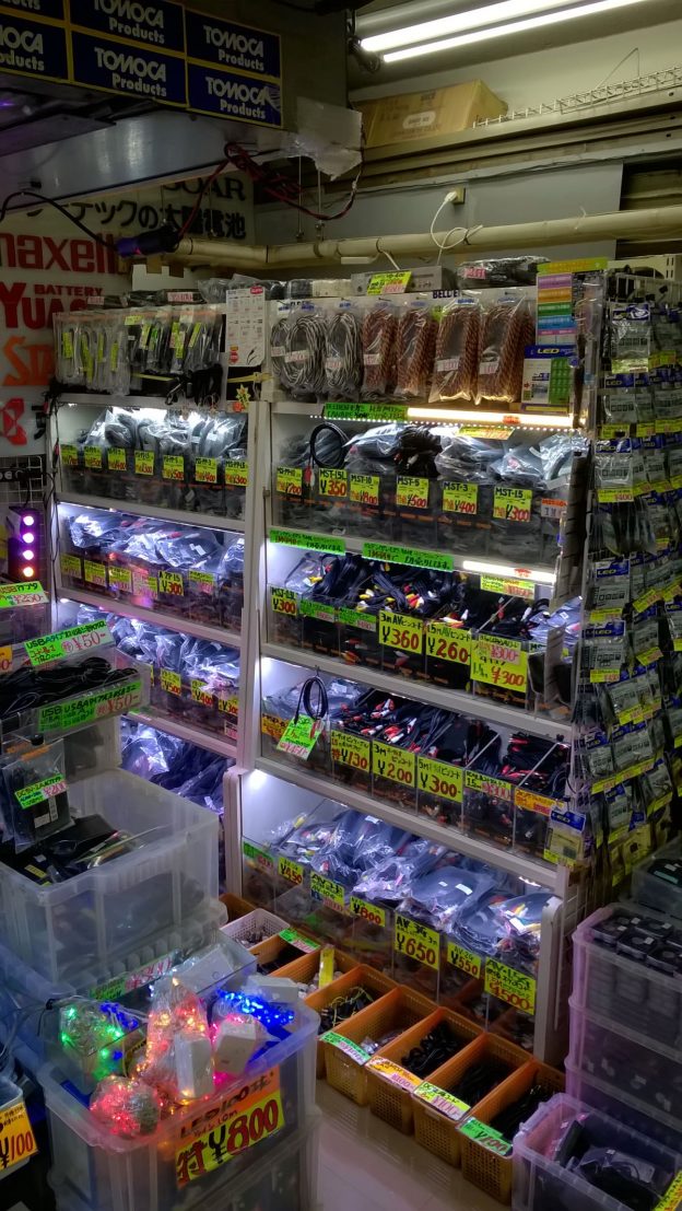 Tokyo Radio Department Store | The SWLing Post