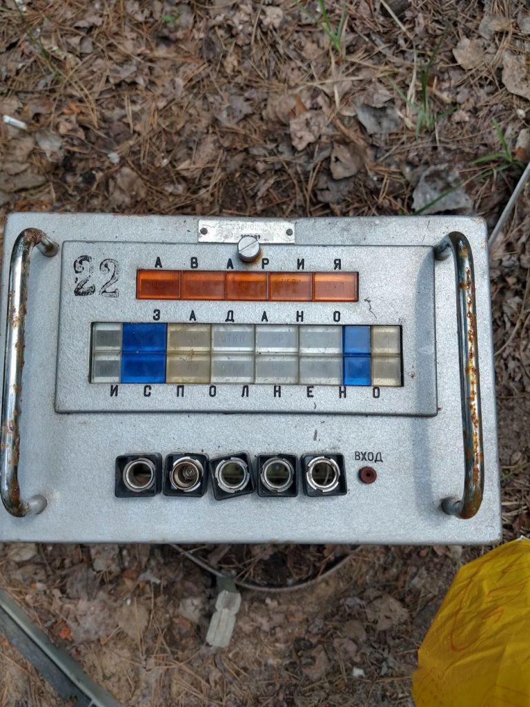 Stephen Cooper DUGA 2 OTH RADAR – 26 of 34 | The SWLing Post