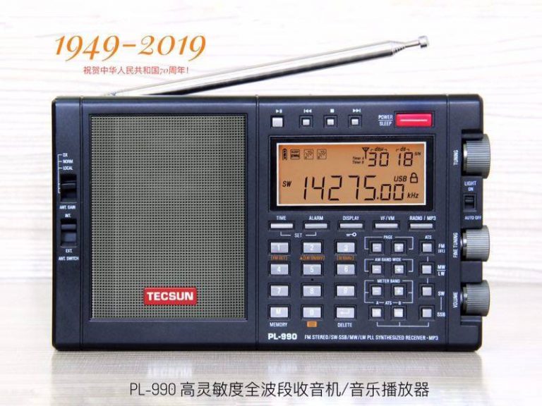 The Tecsun PL-990: The next full-featured portable? | The SWLing Post
