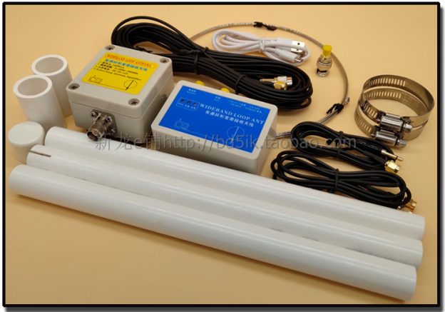 New Product: K-180WLA Active Loop Antenna with rechargeable battery ...