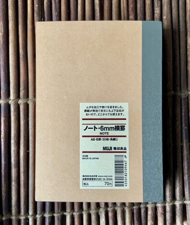 Muji Notebook Review | The SWLing Post