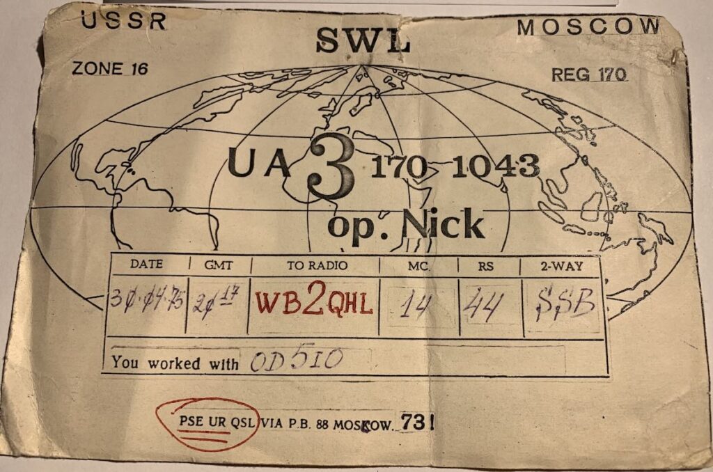 SWL QSL Cards | The SWLing Post