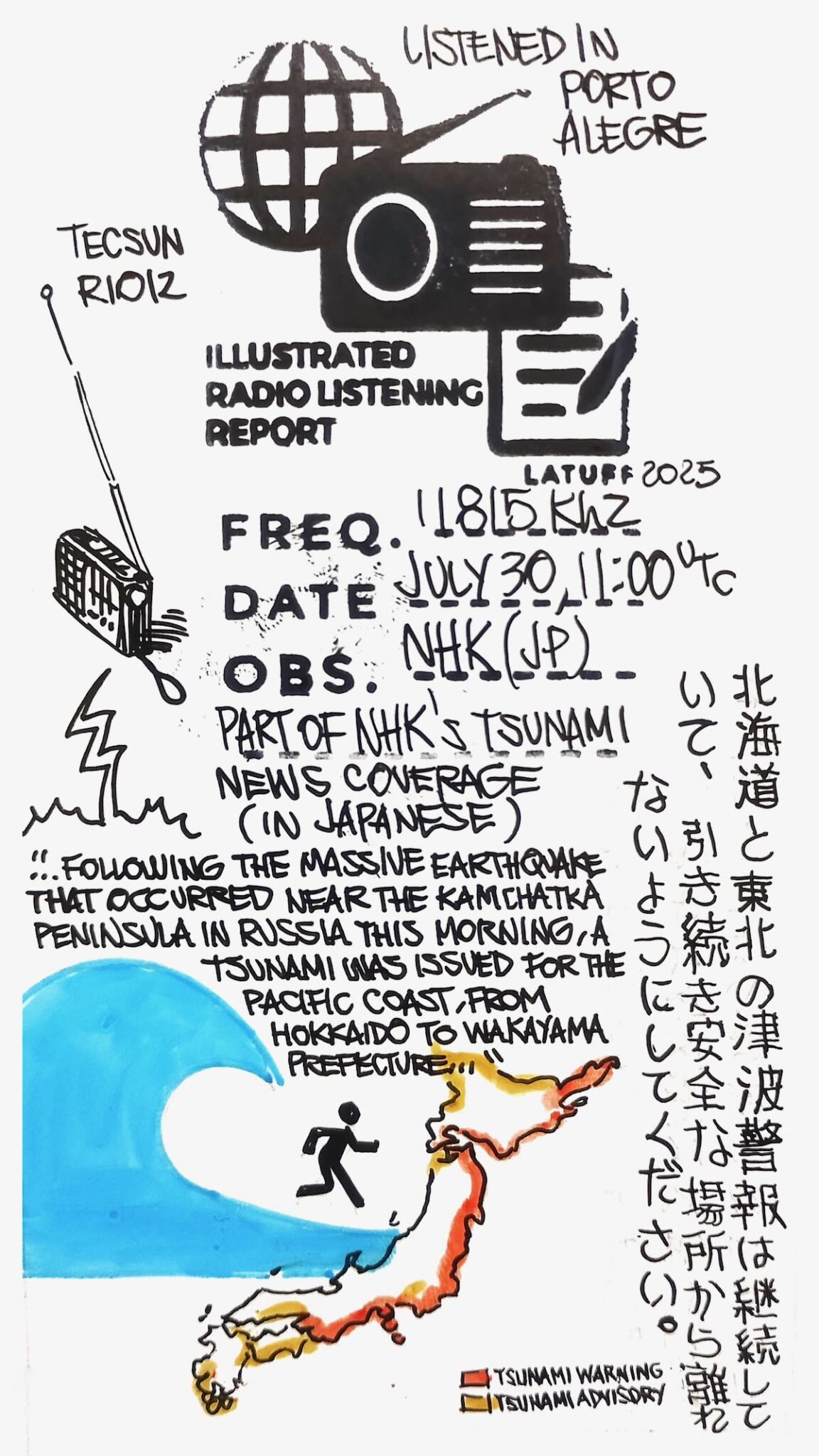 Carlos’ Illustrated Radio Listening Report and Recording of NHK (July 30, 2025 – Tsunami ...
