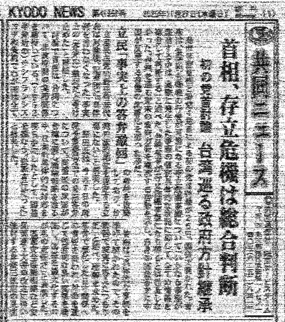 Carlos’ Illustrated Radio Listening Reports and Recordings of NHK (November 25 & 27, 2025) | The ...