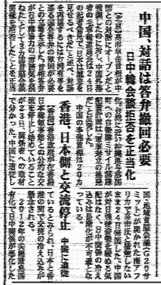 Carlos’ Illustrated Radio Listening Reports and Recordings of NHK (November 25 & 27, 2025) | The ...