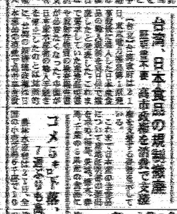 Carlos’ Illustrated Radio Listening Report and Recording of NHK (November 19, 2025) | The SWLing ...